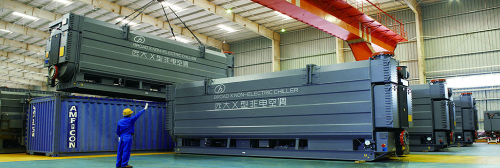 Absorption Chiller_backup 030220 – BROAD U.S.A. INC.